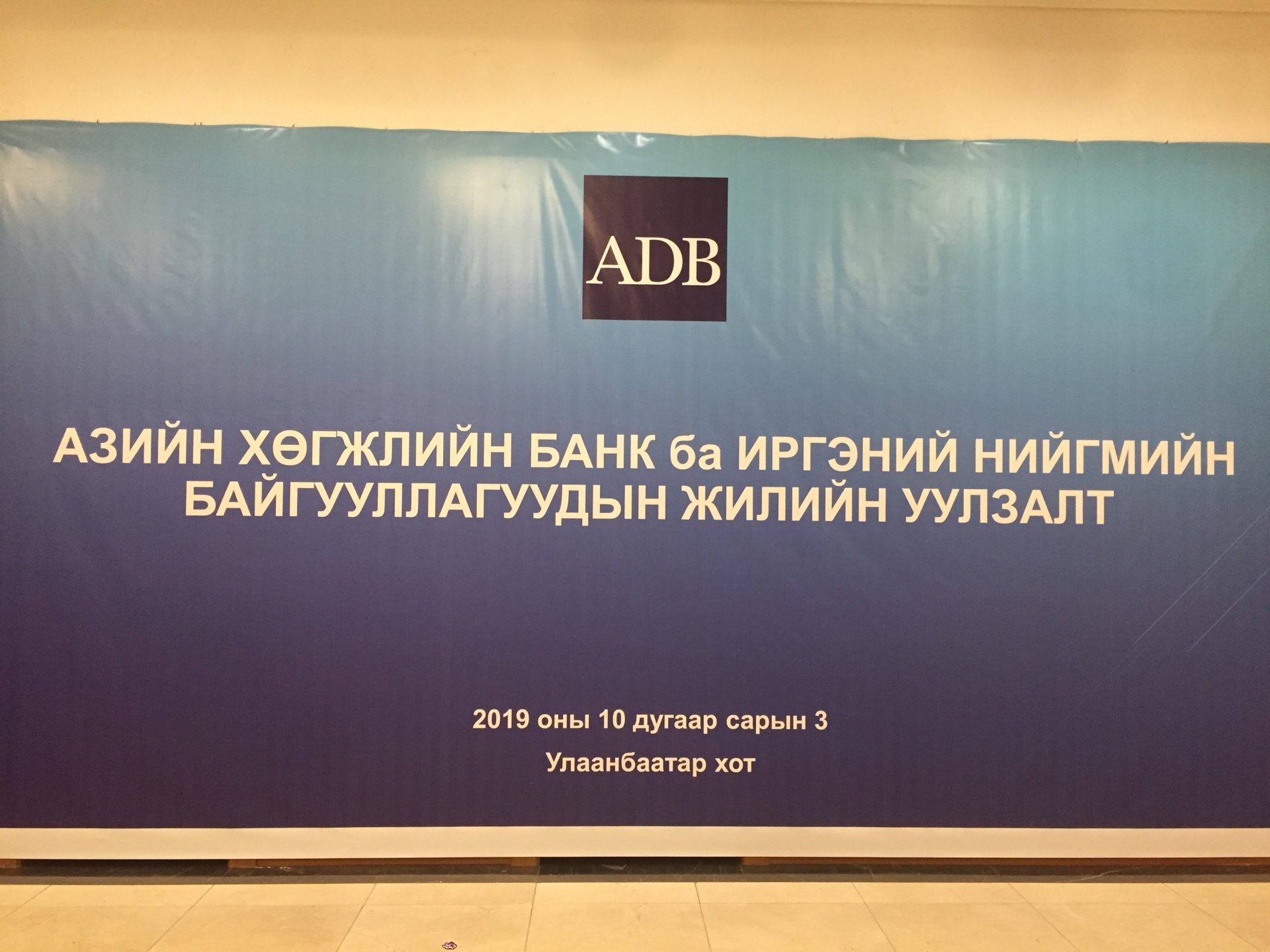 ЯАГААД МОД ТАРИХ ХЭРЭГТЭЙ ВЭ МБОИЗ