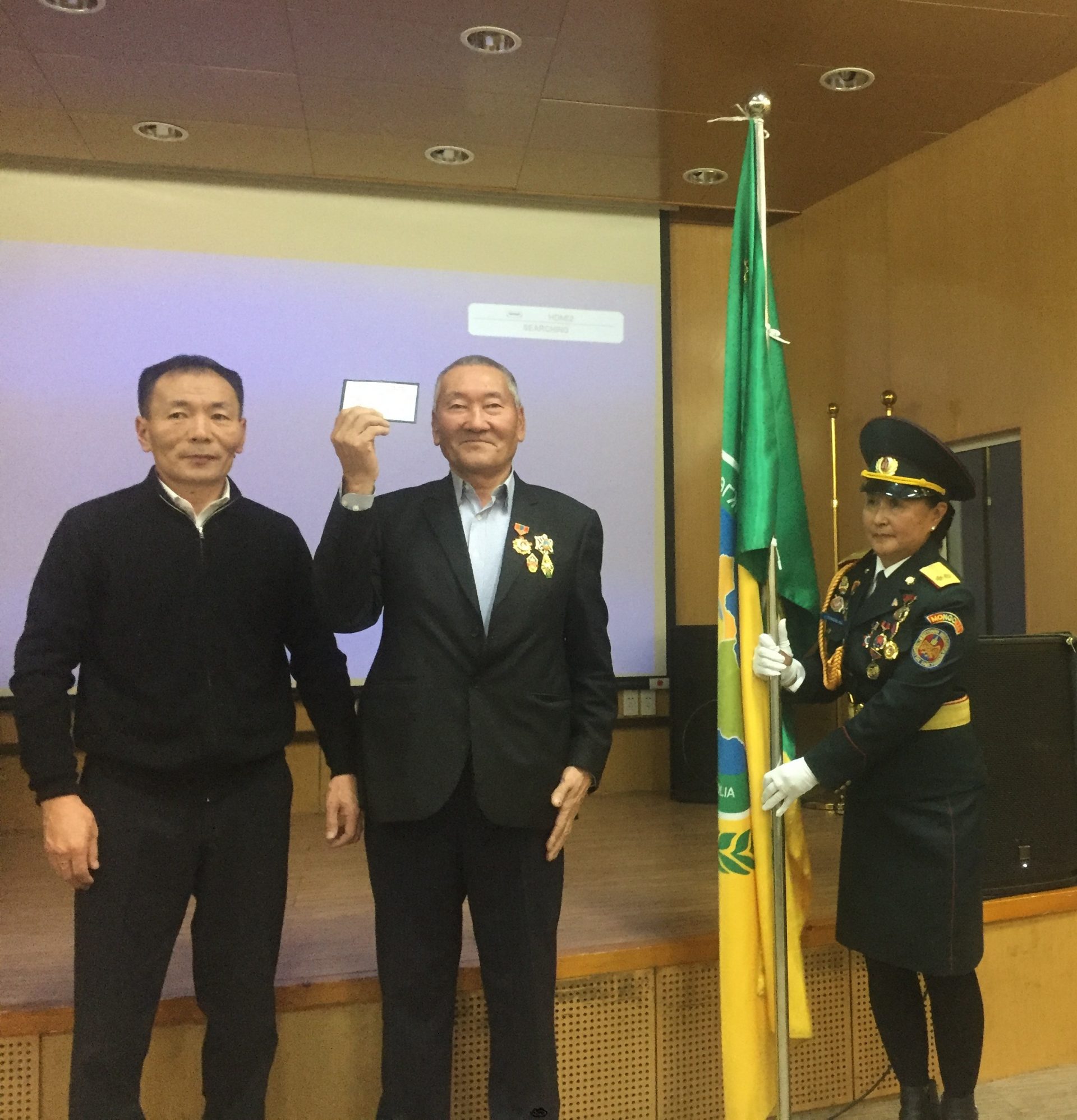 “ХӨГЖИЛД ХҮРЭХ ТҮНШЛЭЛ” ТББ ЫН ТАЙЛАНГИЙН ХУРАЛ БОЛЛОО МБОИЗ